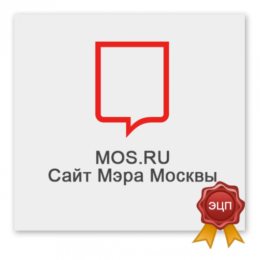 ЭЦП для MOS.RU — ЭЦП SHOP